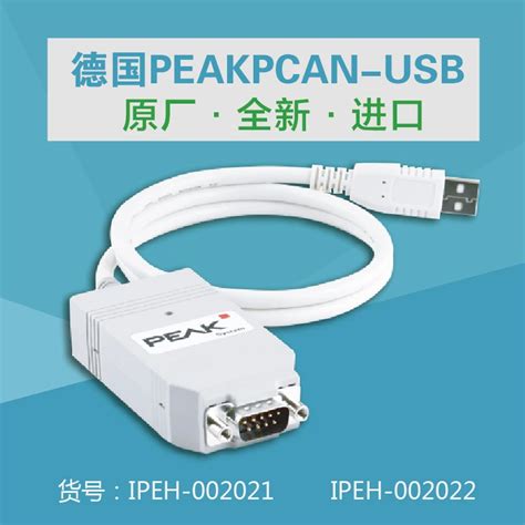 Can Bus Loopback Test With Pcan Usb Interfaces Tek Ey Vrogue Co