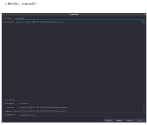 创建 springboot 项目的 3 种方式 阿里云开发者社区