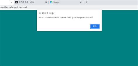 Github Moonlomonvanilla Challenge Vanilla Clone Start 220606