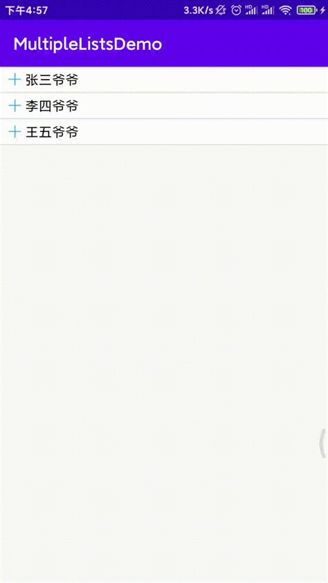 android 多级树形结构列表实现效果 treelistviewadapter csdn博客