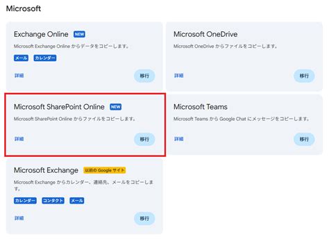 Microsoft Entra Connectでアカウント同期とパスワード同期 エンジニアベース Tech Blog