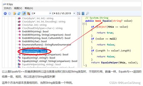 NET基础面试题 net面试题 CSDN博客