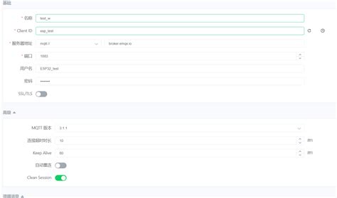 Esp蓝牙配置连接wifi升级版自动连接mqtt服务器esp Blufi 配置 Mqtt Csdn博客