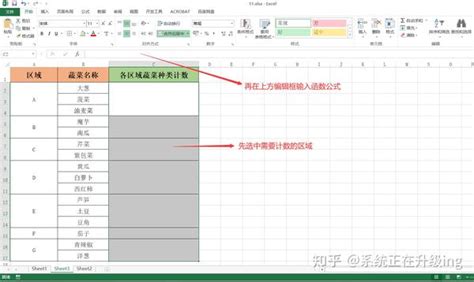 Excel如何对合并单元格计数求和？ 知乎