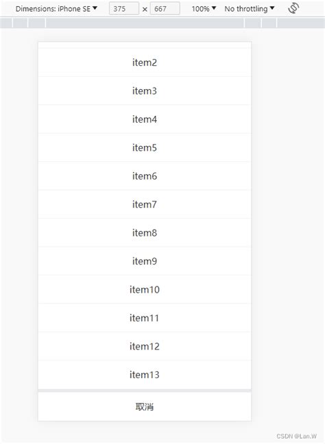 uview ui 1 x actonsheet项太多，设置滚动 亲测有效） u action sheet内容太多 csdn博客