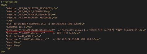 [visual c ] 여러 개의 리소스 파일 및 헤더 파일 사용 하기 keep going