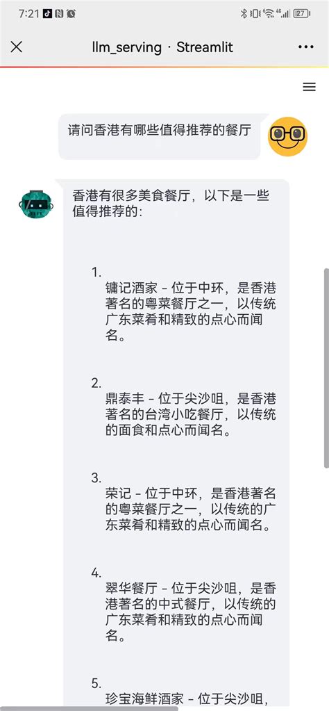 开源baichuan 7b聊天大模型 知乎