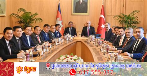 សម្តេចតេជោ ហ៊ុន សែន និងគណៈប្រតិភូជាន់ខ្ពស់ ព្រះរាជាណាចក្រកម្ពុជា អញ្ជើញកិច្ចប្រជុំពេញអង្គជាមួយ