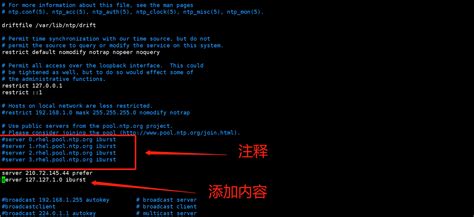 实现【linux ntp 时间同步服务搭建】 linux ntp csdn博客