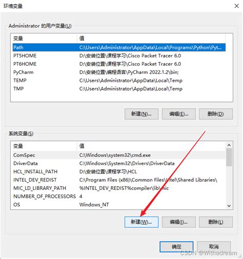 java jdk （se）安装详细教程 javase下载安装教程 csdn博客