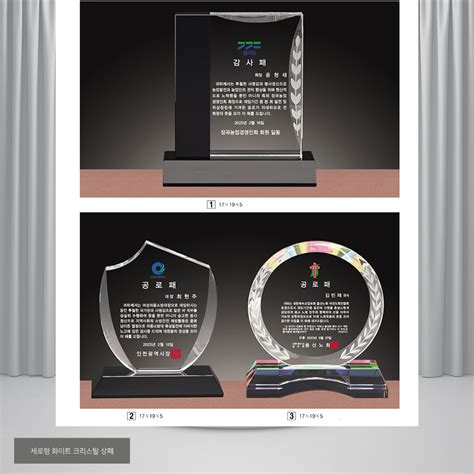 맞춤 제작 상패 감사패 공로패 트로피 고급 디자인 And 빠른 제작