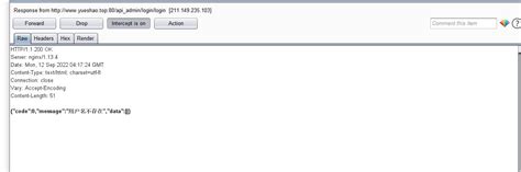 【网络安全】记一次杀猪盘渗透实战黑客网络安全学海infoq写作社区