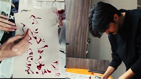 تایپوگرافی تجربه ای حسی از آهنگ فرهاد Typography Youtube