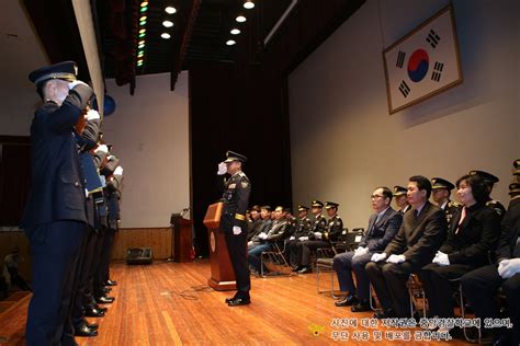 중앙경찰학교 2018 3 30 금 신임 제292기 경호89기 101단 졸업식 Facebook