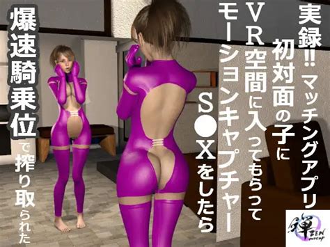 True Story I Had A Girl I Met For The First Time Enter The VR Space Using A Matching App And