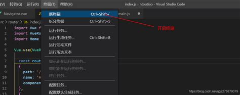 Vscode 将终端改为 Git Bashvscode的集成终端默认是cmd要自己手动改成bash Csdn博客