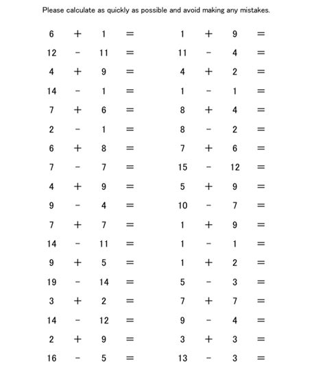 Conversion Attention Symbolic Erasure Task 10×10 20 Sheets Rehabilitation Worksheets
