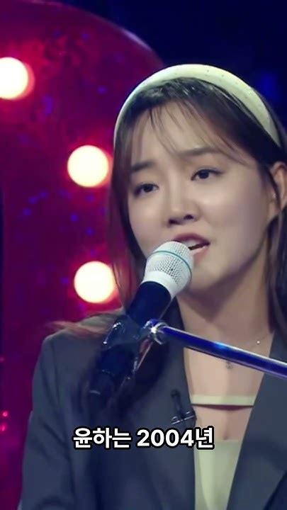 가수 윤하 깜짝 결혼발표 든든한 짝 만났다 Youtube