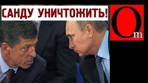 Раздавить Молдову Путин дал команду фас своим псам Youtube