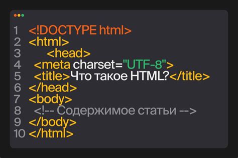 html что это такое и зачем он нужен веб разработчику