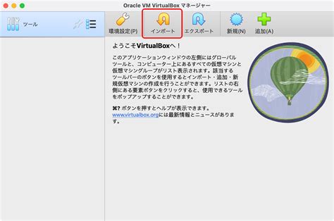 RedmineBitnami Redmineの移行手順 トビネズミと一緒にジャンプ