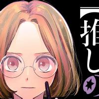 Yoriko Kichijouji Oshi No Ko POSTAVY Cz