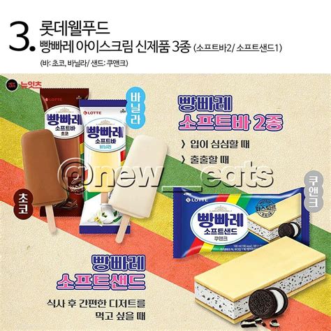 먹고 살자고 하는 짓인데 1월 9일 오늘의 신상 Daum 카페