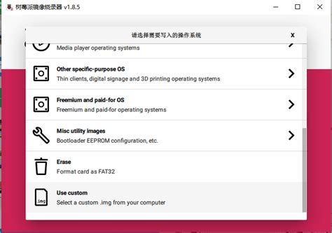 树莓派raspberry pi 5系列 硬件篇第四章 树莓派5 安装烧录ubuntu24 04操作系统 csdn博客