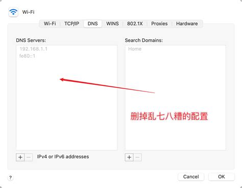 mac电脑突然打不开部分网页比如echarts，dns问题修复 mac dns异常怎么修复 csdn博客