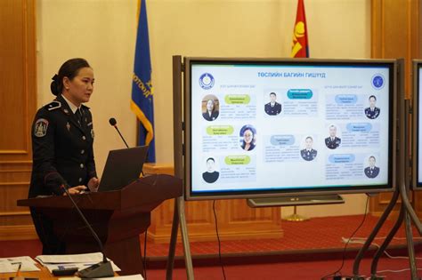 Хууль зүй дотоод хэргийн Хууль зүй дотоод хэргийн яам