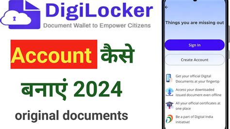 Digilocker Kaise Use Kare Digilocker Account Kaise Banaye How To Create Digilocker Account