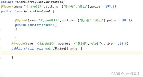 java注解 java自定义注解不指定属性名称 CSDN博客