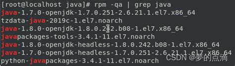 centos 7 虚拟机安装 jdk 8 java 1 8 0 openjdk headless x86 64 1 1 8 0 242