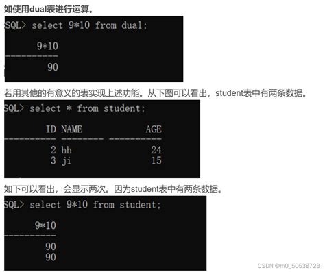 数据库概念及运算符介绍数据库符号 Csdn博客