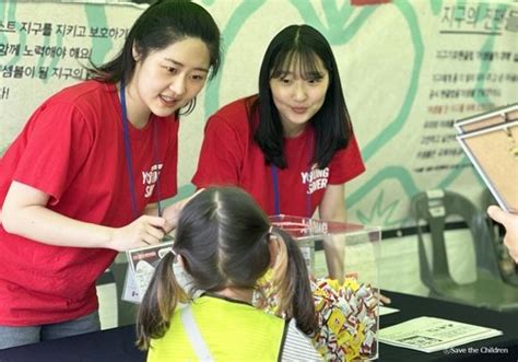 유엔아동권리협약이 강조하는 아동 참여권 국민 절반은 몰라 네이트 뉴스
