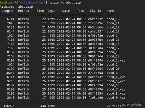 Linux Zip与unzip:通过正则式解压压缩包内指定的文件解压zip压缩文件中特定文件 Csdn博客 Linux Zip与unzip:通过正则式解压压缩包内指定的文件解压zip压缩文件中特定文件 Csdn博客