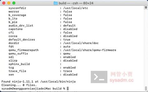 网管小贾 用 Qemu 模拟 iPod Touch 上的初版 iPhone OS