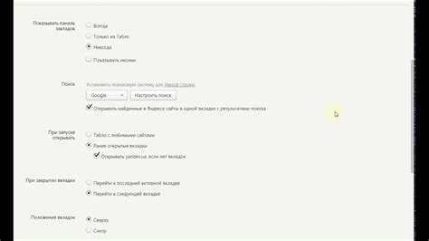 Как сделать стартовую страницу Яндекса в яндекс браузере Youtube