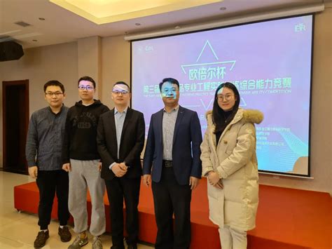 欧倍尔杯全国食品专业工程实践训练综合能力竞赛总决赛圆满落幕 知乎