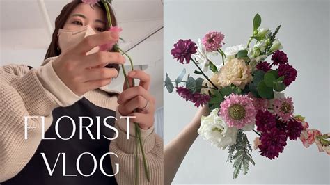 Vlog 플로리스트 브이로그 예비 플로리스트 플로리스트 준비 핸드타이 국비지원 내일배움카드 Florist