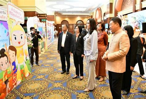 71 ปี กรมตรวจบัญชีสหกรณ์ สถานีวิทยุกระจายเสียงเพื่อการเกษตร