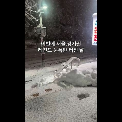 해피한 하루 유머 일기장 이번 폭설때 편의점 식사자리 내줬더니 은혜갚은 굴삭기 기사 Instagram