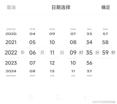 android 滚轮选择器jfpicker，推荐自己的一个开源库 csdn博客