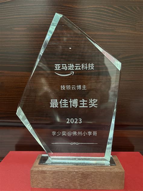 Shaoyi Li On Linkedin Aws Techcommunity Ai Security Cloud Learn Growth Award Blogger