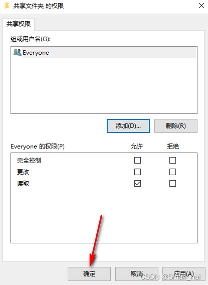 Windows共享文件windows文件共享 Csdn博客 Windows共享文件windows文件共享 Csdn博客