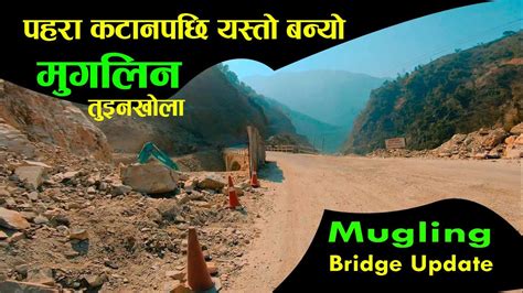 mugling bridge construction update | mugling narayanghat road ep 2 ...