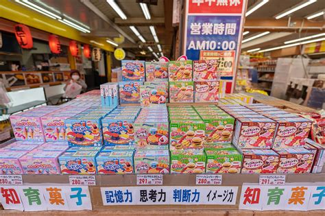 도쿄에서 가장 저렴한 과자 가게 우에노 아메요코 니키노카시 일본과자쇼핑
