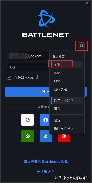 战网、魔兽重制版、w3c 知乎