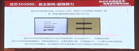 芯粒 Chiplet 技术究竟是什么？ 知乎