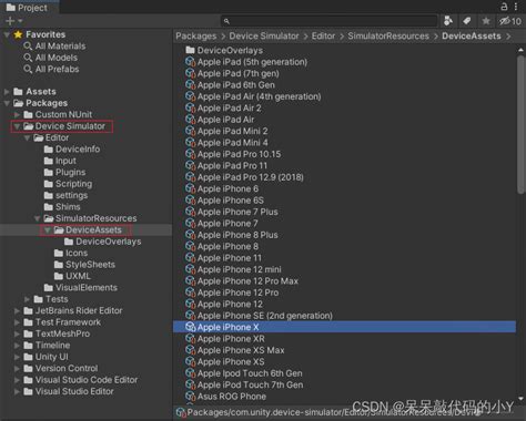 【unity 实用插件篇】 ui适配神器 device simulator 移动设备模拟器 的详细使用方法 腾讯云开发者社区 腾讯云